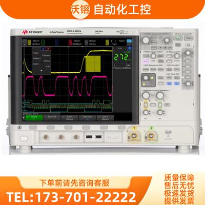 回收安捷伦KEYSIGHT是德DSOX4052A DSOX4032ADSOX4022A示【议价】