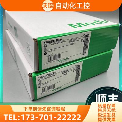 170ADM69051 170ADM85010 170ADI54050 【议价】