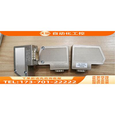 /SUBCON-PLUS-PROFIBUS PROFIB/2744348 【议价】