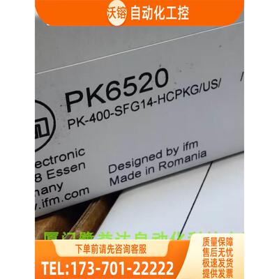 IFM PK6520 PK5524 易福门 【议价】