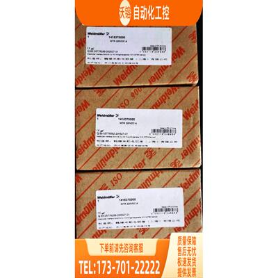 魏德米勒，1415370000 WTR 220V【议价】