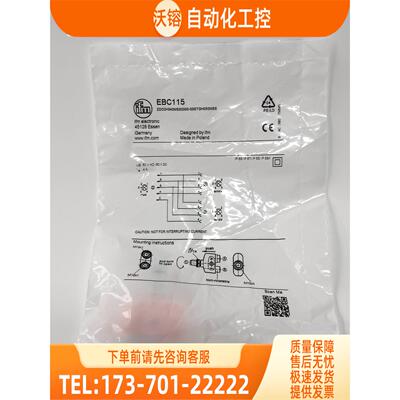易福门传感器 IFM EVC816下单请先 【议价】