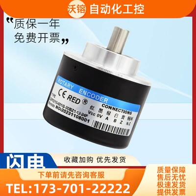 旋转编码器瑞普型ZSP6210-001G-30BZ1-12-24F 600 2000 5L 24F【