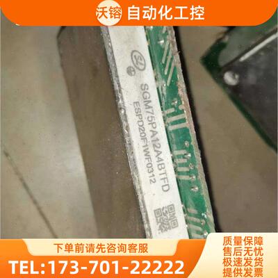 SGM75PA12A4BTFD 模块【议价】