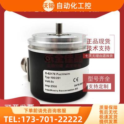 D-82178 Puchheim 2500光电编码器ROTARY ENCODER【议价】