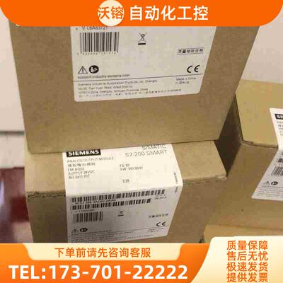 200smart。6ES7288-3AQ02-0AA0【议价】