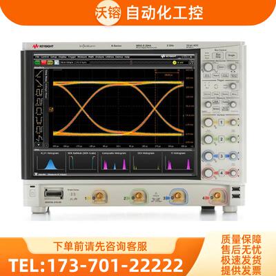 安捷伦KEYSIGHT是德 MSOS204A高清晰度示波器 惊爆价【议价】