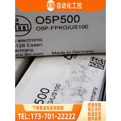 IFM O5P500 O5P700 易福门 【议价】