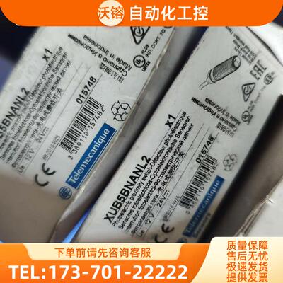 施耐德光电XuB5BNANL2【议价】