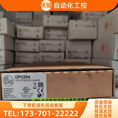 易福门传感器 IFM OPU200 OPU201 OPU211 OPU204 OPU208【议价】