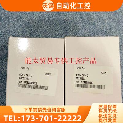 ABB变频器中文面板ACS-CP-D,260,【议价】