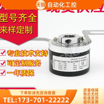全新ITD 21 A 4 Y101 4096 H NI H33SK12 S 12编码器-3【议价】