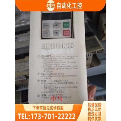 变频器 U100 0.4KW 220V FR-U120S-N0.4K-F 【议价】