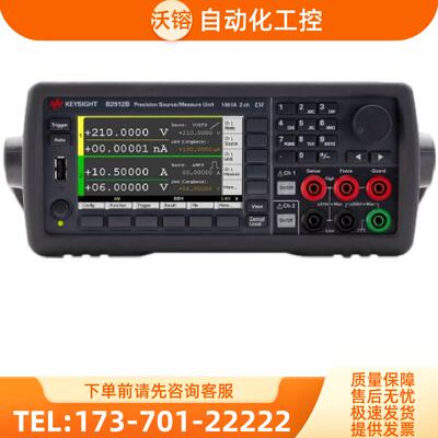 KEYSIGHT是德B2912B B2902A 2911 2910 2901BL精密源测量单电源【