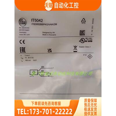 IFM IT5042 IQ2000 IQW201 IS5071 易福门【议价】