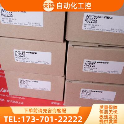 IFM AC2258 易福门AS-i模块 SmartL50 4DI 4DO R C【议价】