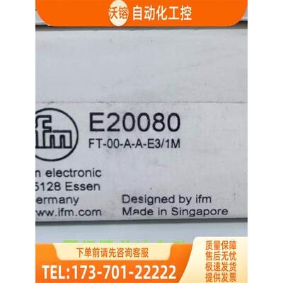 IFM E20080 E20054 E20062 E20129 易福门 【议价】