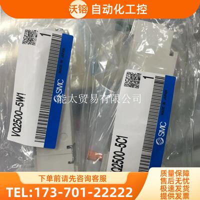 电磁阀VQ2500-5W1/5C1/VQ2200/VQ2300【议价】