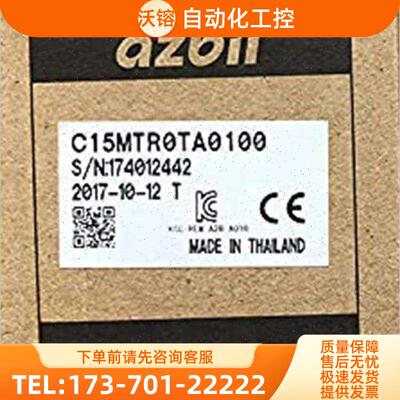 SDC24,C24MTROLA1000 原箱出【议价】