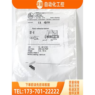 IFM OGP500 OGP501 OGP503 OGP700 易福门传感器【议价】