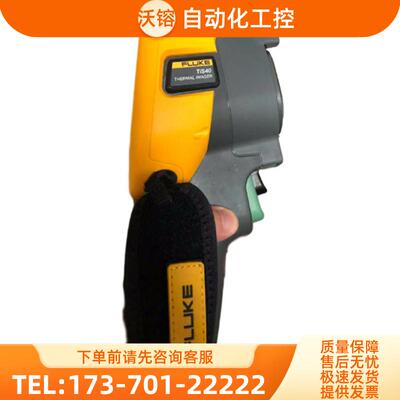 租售FLUKE福禄克TiS10 TiS20+ TiS40 TiS50 TiS60+红外热【议价】