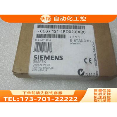 ET200S 6ES7 131-4RD02-0AB0 【议价】