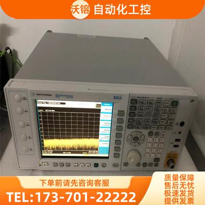 安捷伦是德科技N9020A 9021 N9010A/N9030B信号频谱分析仪【议价