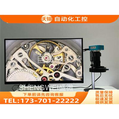 SHENGWEI盛【议价】