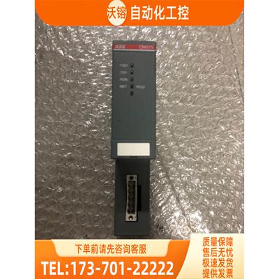 ABB模块CM575-DN B21SAP170500R0001【议价】