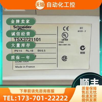TSX3710001 TSX3710101 TSX3710128DT1 【议价】