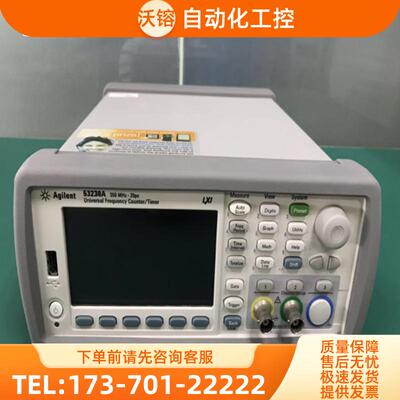 Agilent安捷伦53230A通用频率计 53220A 53210 53152 53【议价】