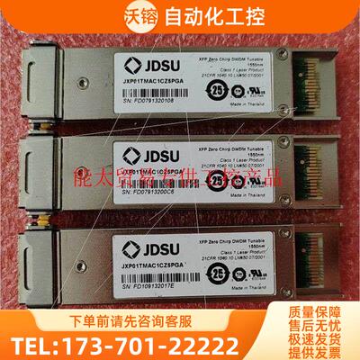 ore埃姆科10G80km Tunable XFP可调【议价】