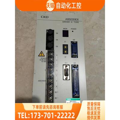 /AX9150H-X700967 AX9300H-X701123 AX9075H-B-D10 CKD【议价】