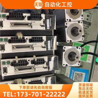 A5伺服400W套装,MBDKT2510E,电机MH【议价】