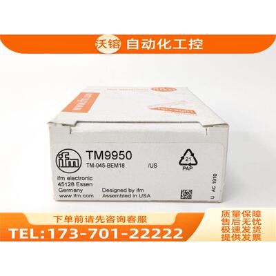 IFM TM9950 TN2115 TN2435 TN7511 易福门 【议价】