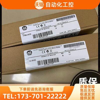 ControlLogix系列 1756-IA32 模块 AB PLC 1756IA32【议价】