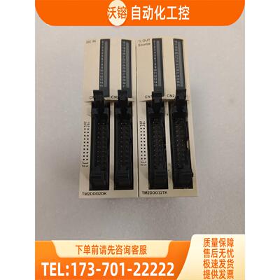 TM2DDI32DK输入输出模块TM2DDO32TK,【议价】