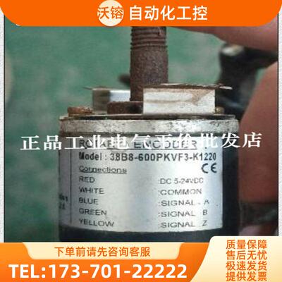 正品 38B8-600PKVF3-K1220 思迪STE空心轴光电编码器【议价】