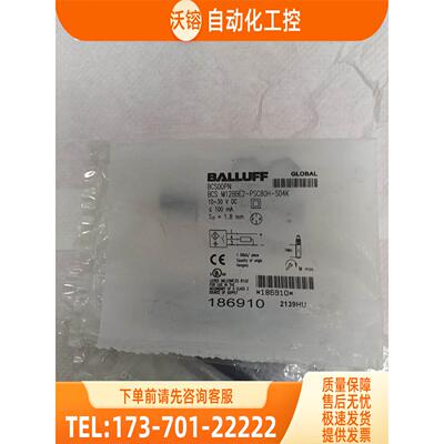 巴鲁夫 BCS00PN巴鲁夫BCS00PN传感器【议价】