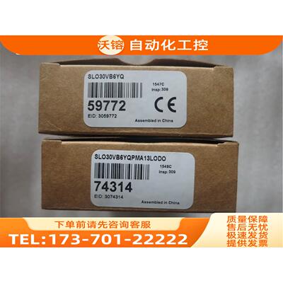 BANNER邦纳 SLO30VB6YQ SL030VB6YQ【议价】