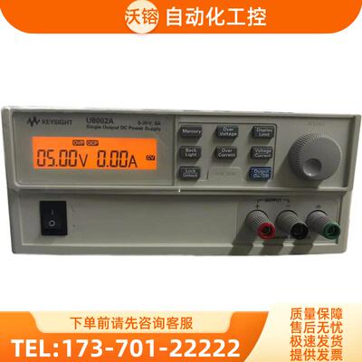 安捷伦KEYSIGHT是德U8001A U8002A台式电源购【议价】