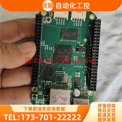 BeagleBone Green 工业开发板【议价】