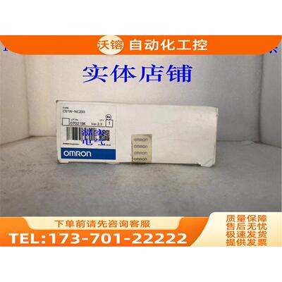 CS1W-NC233 CS1W系列 位置控制单NC233【议价】