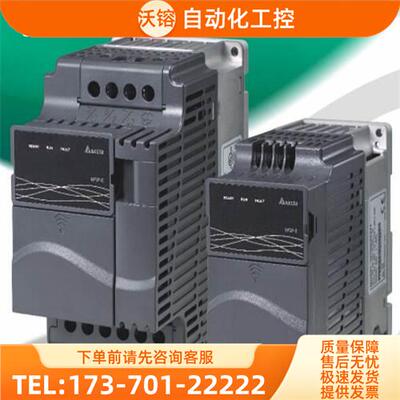 变频器 DELTA变频器E系列 VFD075E43A-M 【议价】