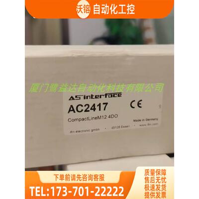 IFM AC2417 AC2403 AC2410 AC2411 AC2900 易福门【议价】