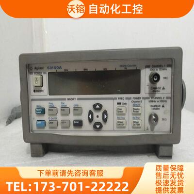 Agilent安捷伦53150A频率计53147 53181 53152 53151 53【议价】