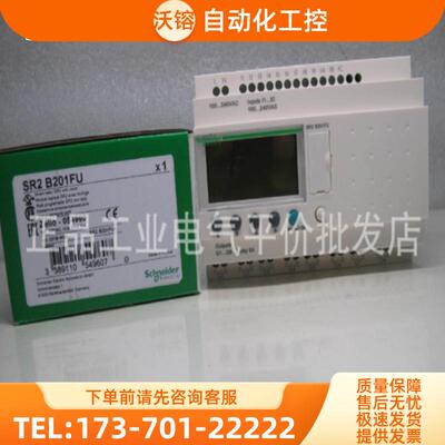 正品现货SR2B121BD/SR2B201BD/SR2B201FU/SR3B261FU 【议价】