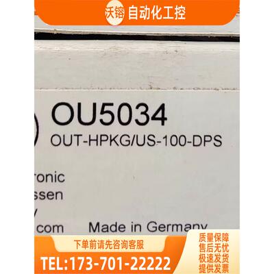 IFM OU5034 OU5045 OU5047 TM9950 易福门【议价】