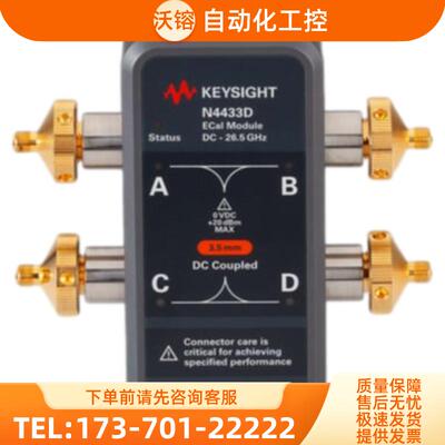 回收Agilent是德N4433D N4432D N4431D N4433A N4432A N【议价】