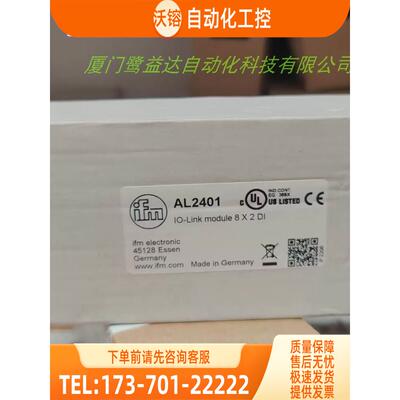 IFM AL2341 AL2401 AL2410 AL1100 易福门【议价】